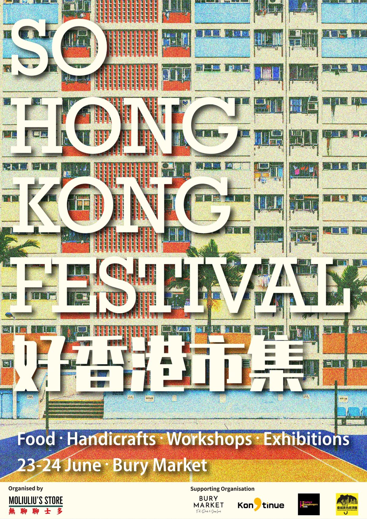 So Hong Kong - Manchester’s Finest