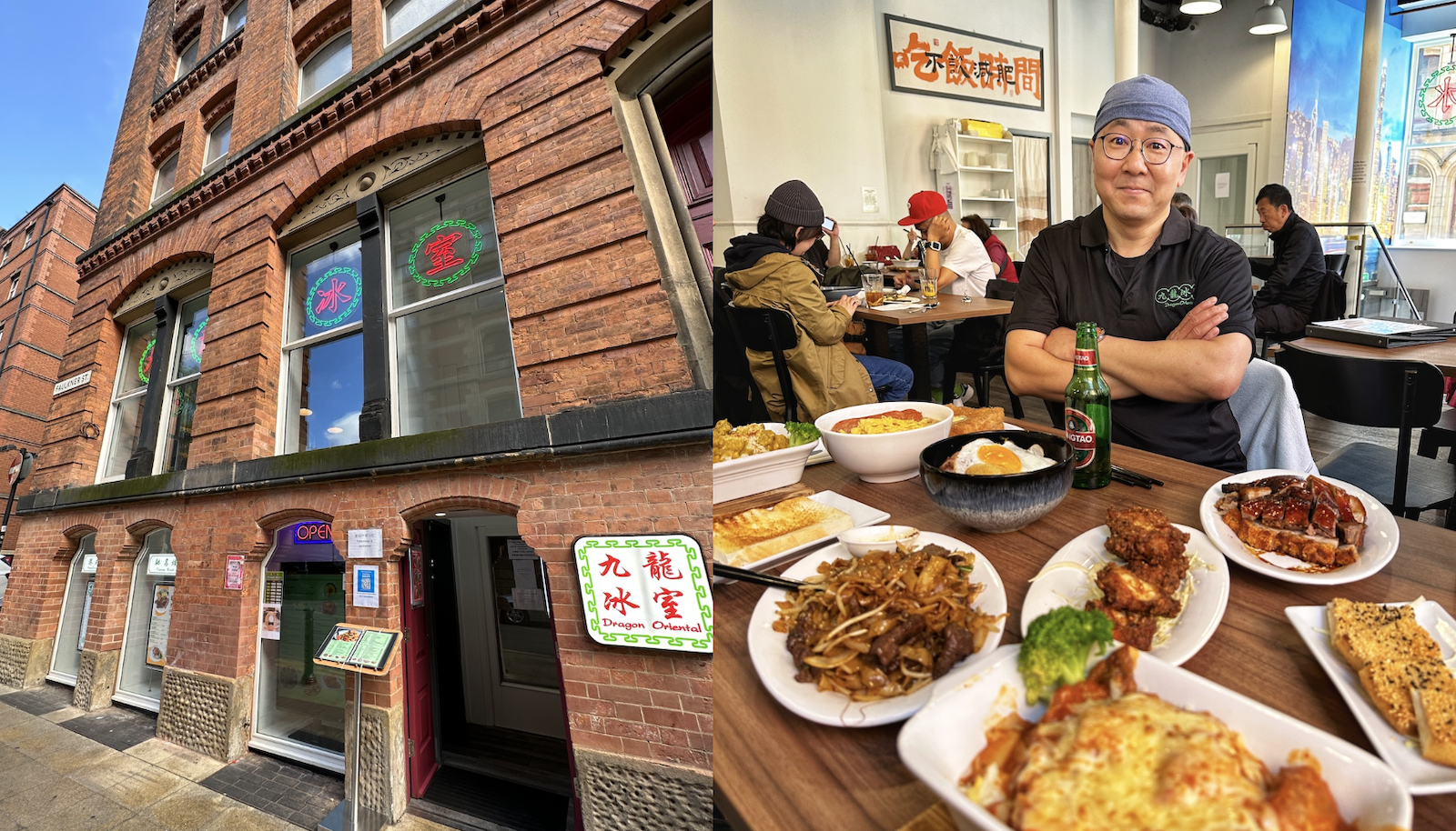 Dragon Oriental - a Hong Kong style cha chaan teng in Manchester's ...