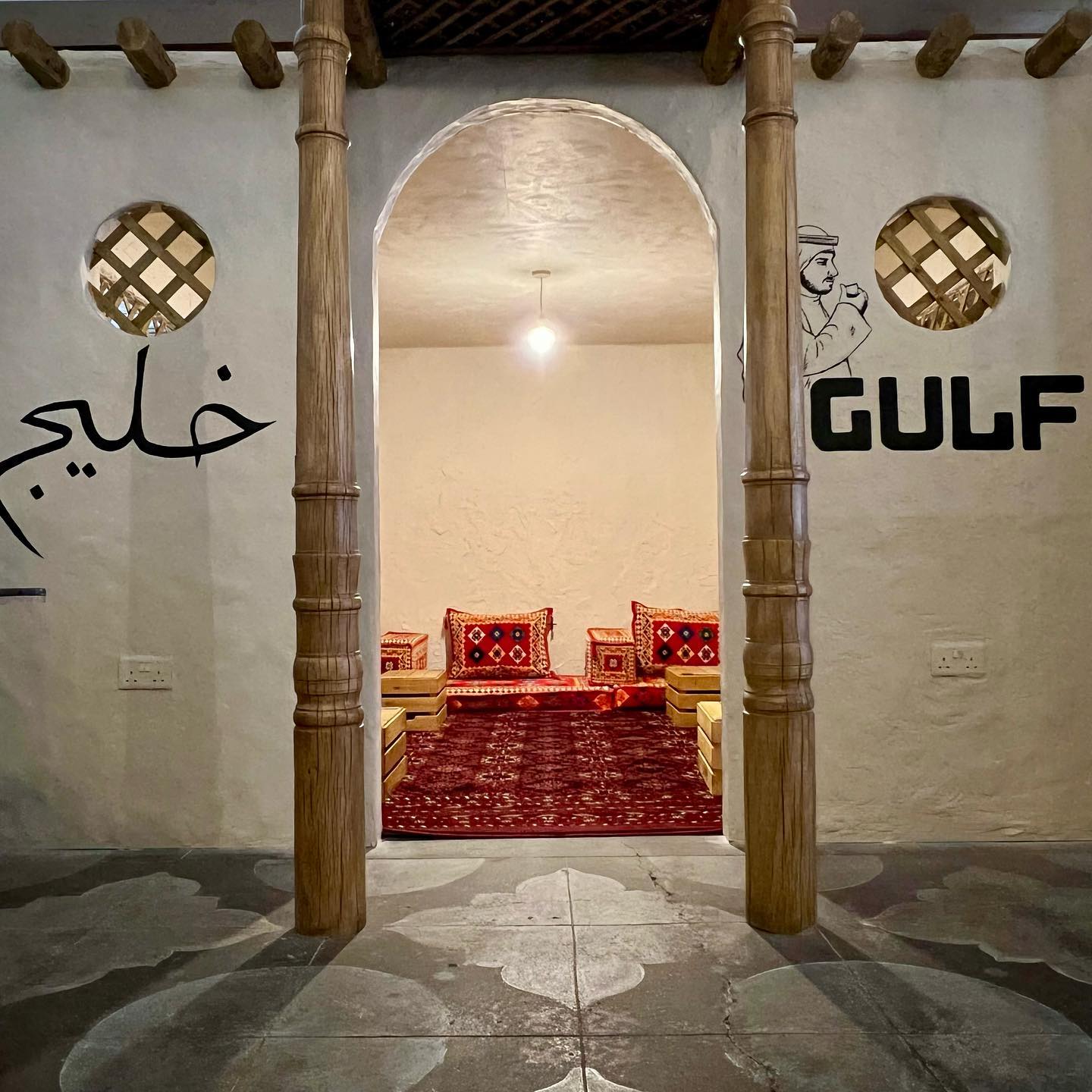 Gulf