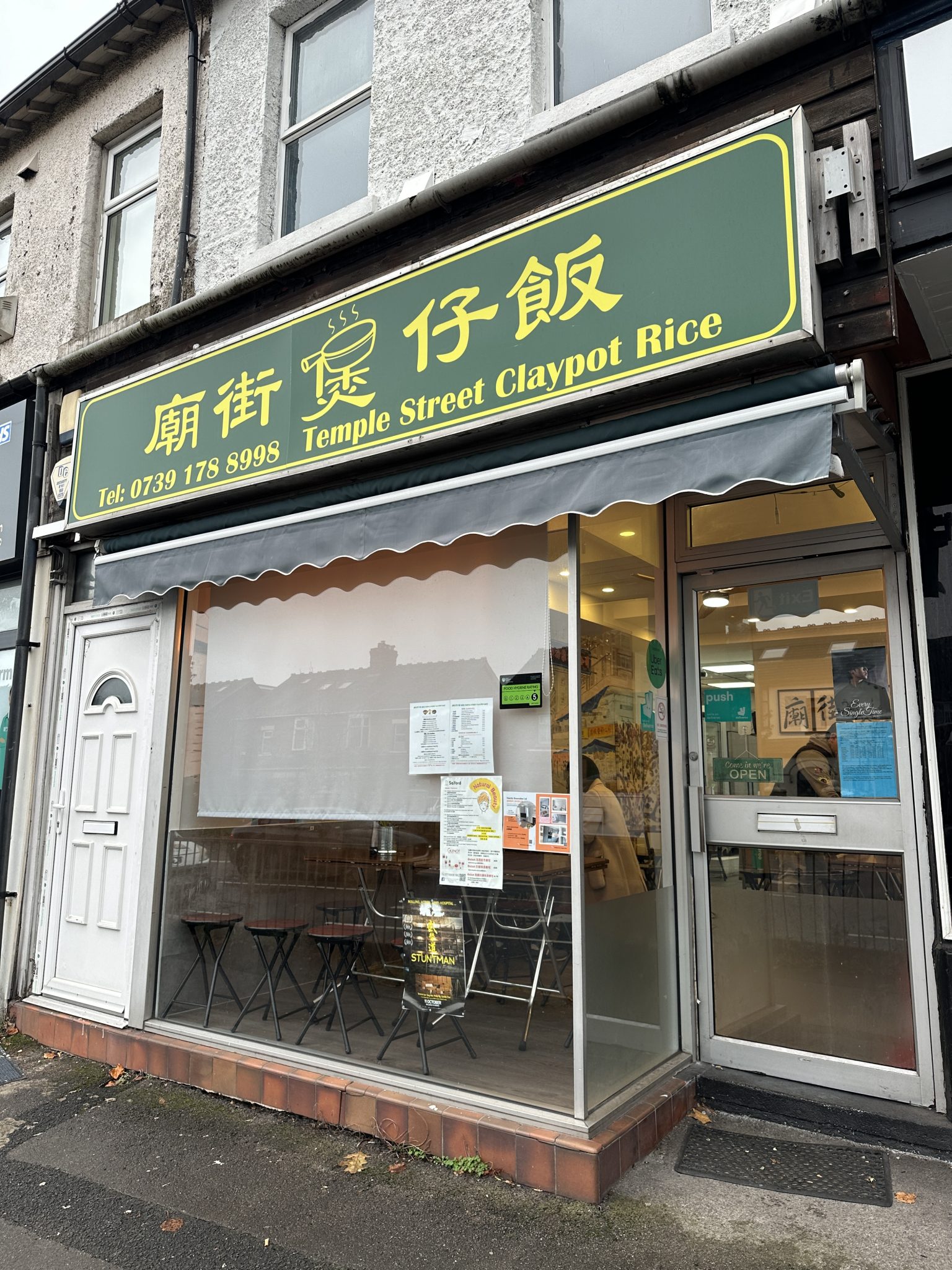 Temple Street Clay Pot Rice: An authentic taste of Kowloon in ...